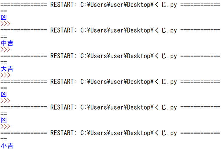 【2021年最新・ Python小学生向け】 おすすめ人気スクール！福岡市早良区百道で無料体験会！③ – momotech Python 初心者向け 学習方法